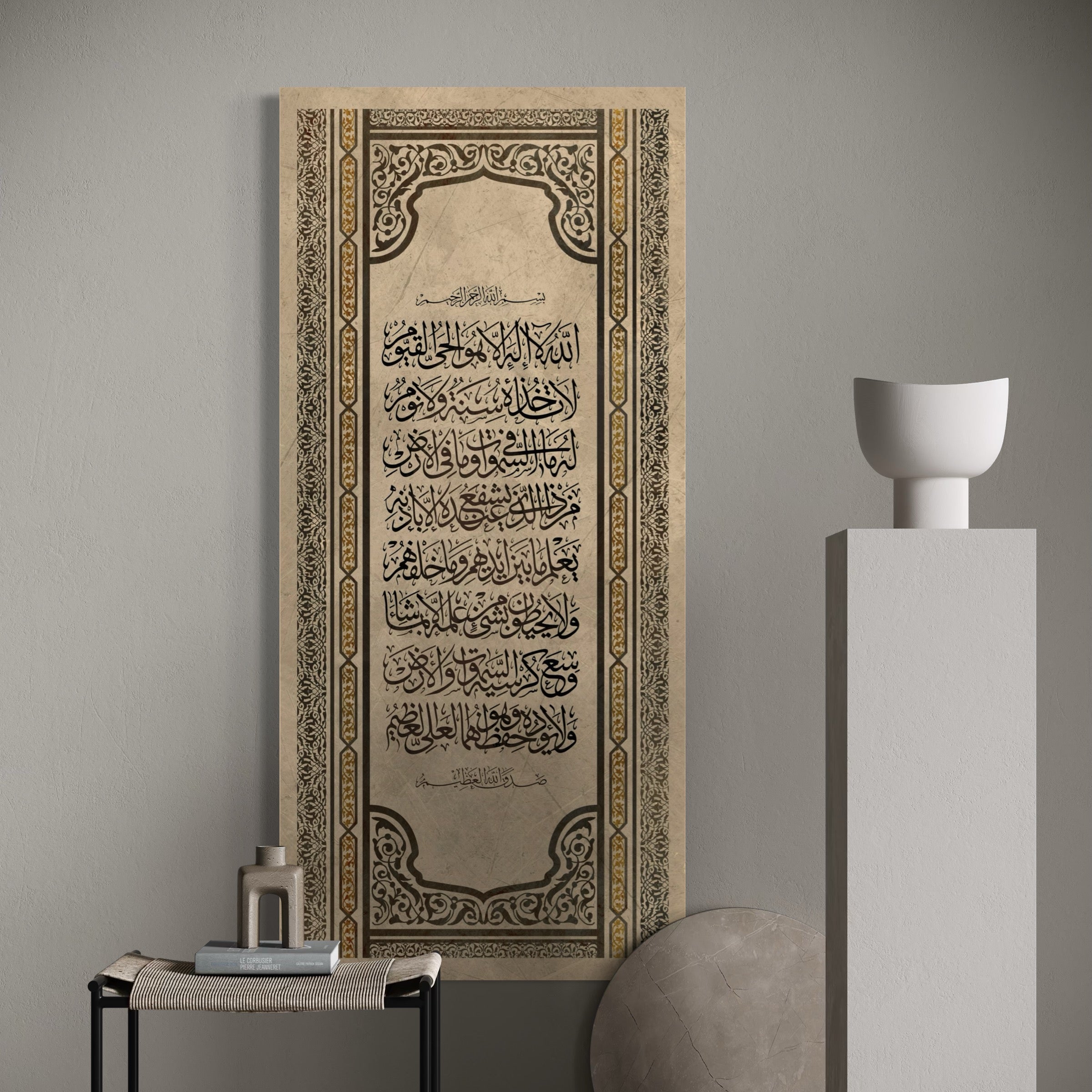 FABI ayyi aalaayi rabbikuma tukazibaanll Modern neutral Color Islamic ...