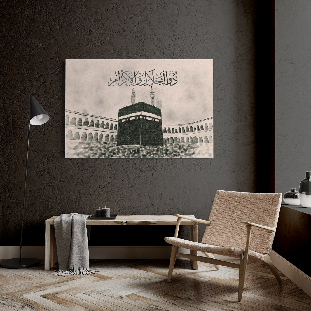 Ar Raheem Islamic Arts | Islamic Modern, Traditional and Prints. – Ar ...