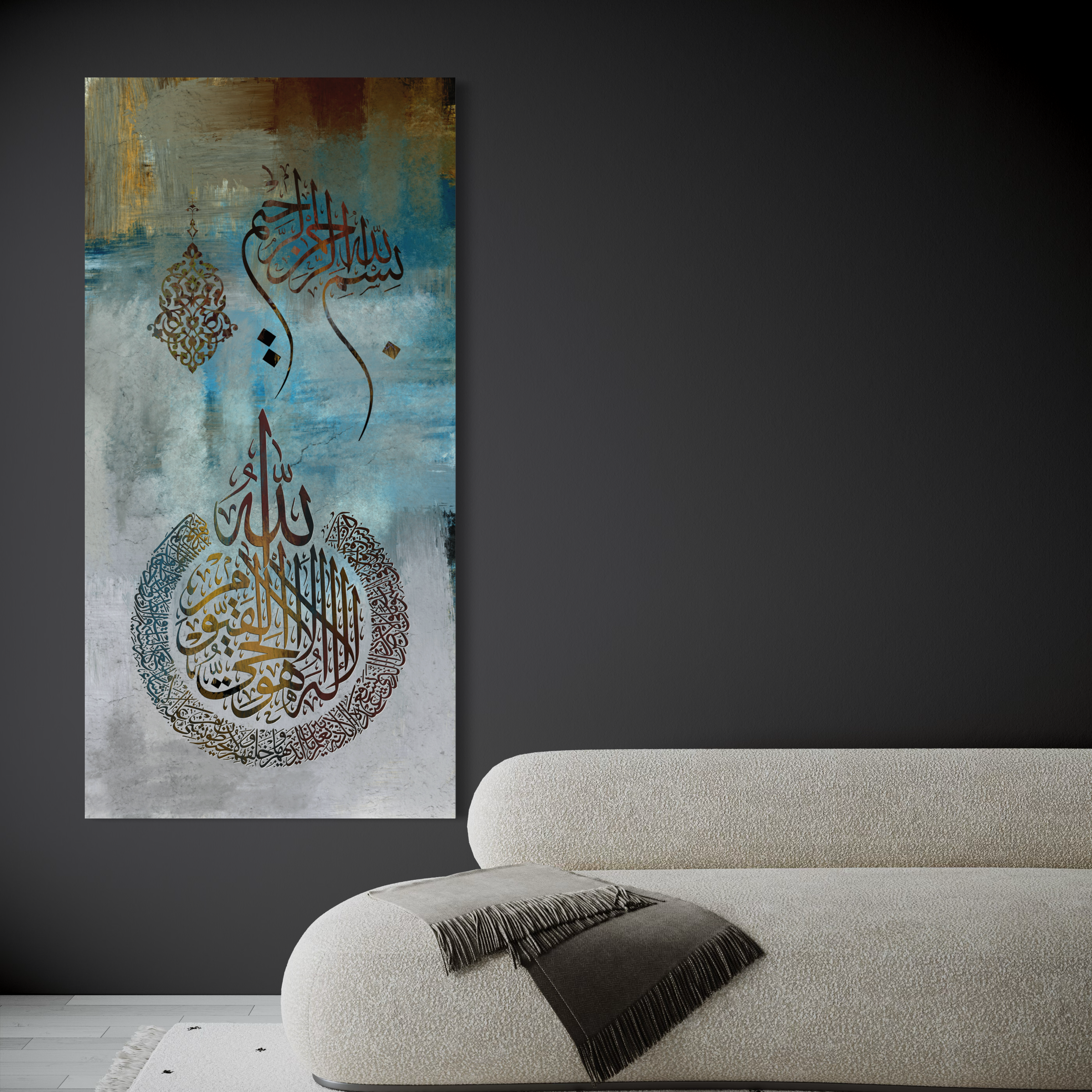 FABI ayyi aalaayi rabbikuma tukazibaanll Modern neutral Color Islamic ...