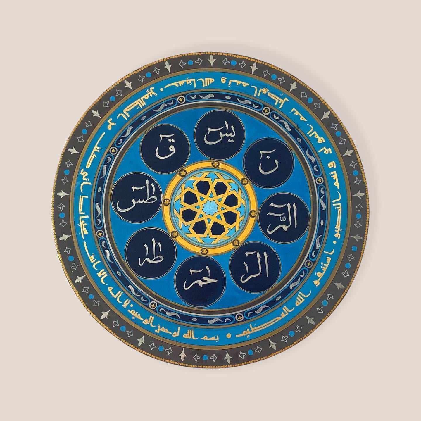 Loh E Quran || Islamic Handmade painting on round canvas – Ar Raheem ...